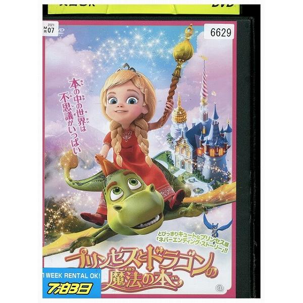 ★レンタル落ちの中古品です。★ケースなしでディスクとジャケットのみでの発送となります。※画像でケースが写っている場合も、発送時にケースは外します。★画像の多少の乱れや、再生に支障のない傷に関してましてはご了承下さい。★ジャケットにヤケや折れ...