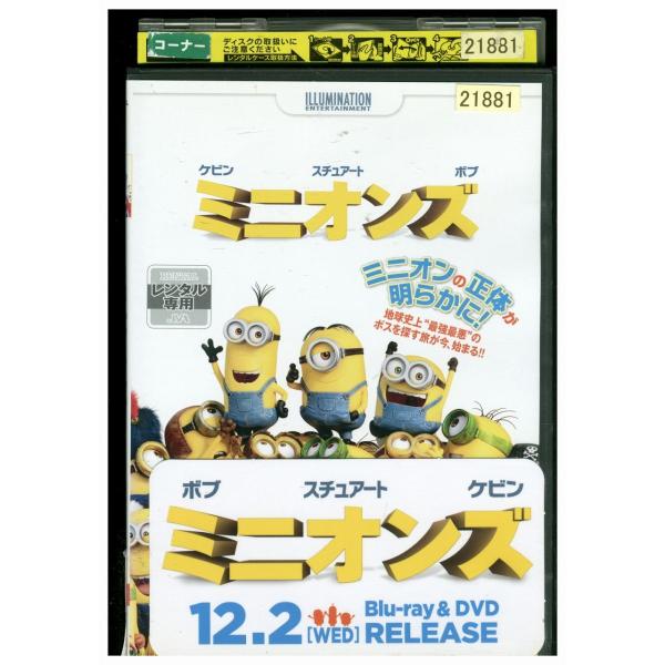 ★レンタル落ちの中古品です。★ケースなしでディスクとジャケットのみでの発送となります。※画像でケースが写っている場合も、発送時にケースは外します。★画像の多少の乱れや、再生に支障のない傷に関してましてはご了承下さい。★ジャケットにヤケや折れ...