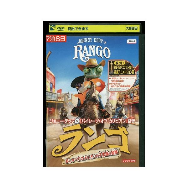 ★レンタル落ちの中古品です。★ケースなしでディスクとジャケットのみでの発送となります。※画像でケースが写っている場合も、発送時にケースは外します。★画像の多少の乱れや、再生に支障のない傷に関してましてはご了承下さい。★ジャケットにヤケや折れ...