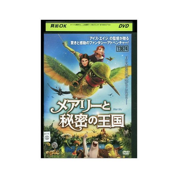 ★レンタル落ちの中古品です。★ケースなしでディスクとジャケットのみでの発送となります。※画像でケースが写っている場合も、発送時にケースは外します。★画像の多少の乱れや、再生に支障のない傷に関してましてはご了承下さい。★ジャケットにヤケや折れ...