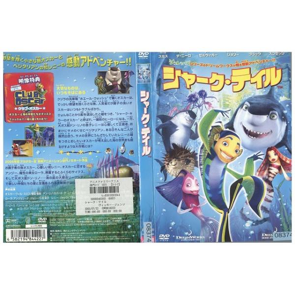 ★レンタル落ちの中古品です。★ケースなしでディスクとジャケットのみでの発送となります。※画像でケースが写っている場合も、発送時にケースは外します。★画像の多少の乱れや、再生に支障のない傷に関してましてはご了承下さい。★ジャケットにヤケや折れ...