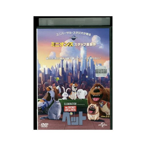 ★レンタル落ちの中古品です。★ケースなしでディスクとジャケットのみでの発送となります。※画像でケースが写っている場合も、発送時にケースは外します。★画像の多少の乱れや、再生に支障のない傷に関してましてはご了承下さい。★ジャケットにヤケや折れ...