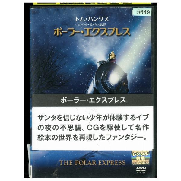 ★レンタル落ちの中古品です。★ケースなしでディスクとジャケットのみでの発送となります。※画像でケースが写っている場合も、発送時にケースは外します。★画像の多少の乱れや、再生に支障のない傷に関してましてはご了承下さい。★ジャケットにヤケや折れ...