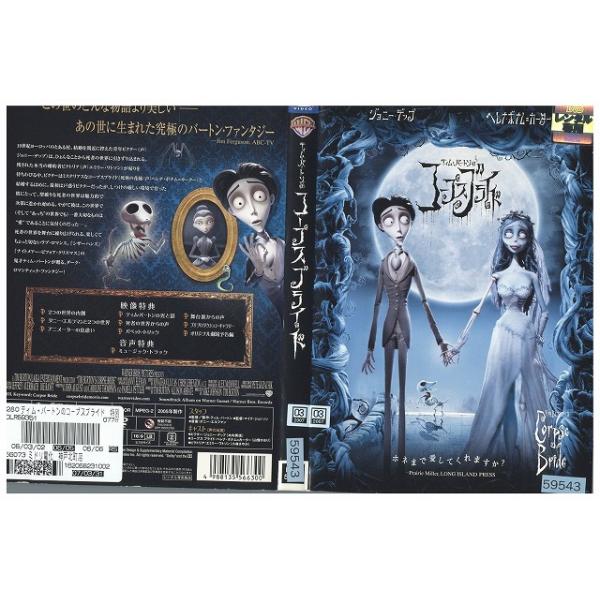 ★レンタル落ちの中古品です。★ケースなしでディスクとジャケットのみでの発送となります。※画像でケースが写っている場合も、発送時にケースは外します。★画像の多少の乱れや、再生に支障のない傷に関してましてはご了承下さい。★ジャケットにヤケや折れ...