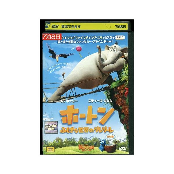 ★レンタル落ちの中古品です。★ケースなしでディスクとジャケットのみでの発送となります。※画像でケースが写っている場合も、発送時にケースは外します。★画像の多少の乱れや、再生に支障のない傷に関してましてはご了承下さい。★ジャケットにヤケや折れ...