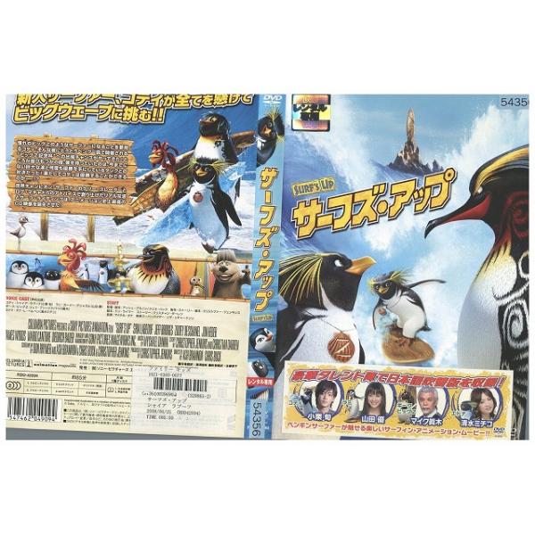 ★レンタル落ちの中古品です。★ケースなしでディスクとジャケットのみでの発送となります。※画像でケースが写っている場合も、発送時にケースは外します。★画像の多少の乱れや、再生に支障のない傷に関してましてはご了承下さい。★ジャケットにヤケや折れ...