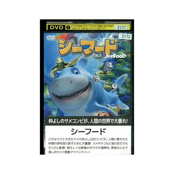 ★レンタル落ちの中古品です。★ケースなしでディスクとジャケットのみでの発送となります。※画像でケースが写っている場合も、発送時にケースは外します。★画像の多少の乱れや、再生に支障のない傷に関してましてはご了承下さい。★ジャケットにヤケや折れ...