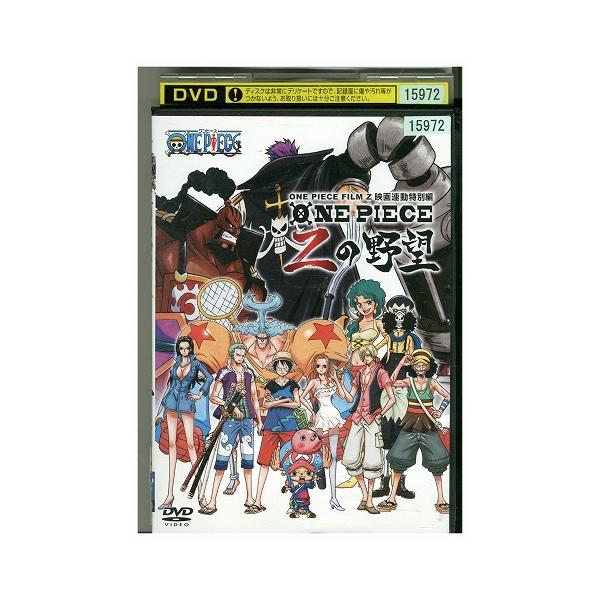 ★レンタル落ちの中古品です。★ケースなしでディスクとジャケットのみでの発送となります。※画像でケースが写っている場合も、発送時にケースは外します。★画像の多少の乱れや、再生に支障のない傷に関してましてはご了承下さい。★ジャケットにヤケや折れ...