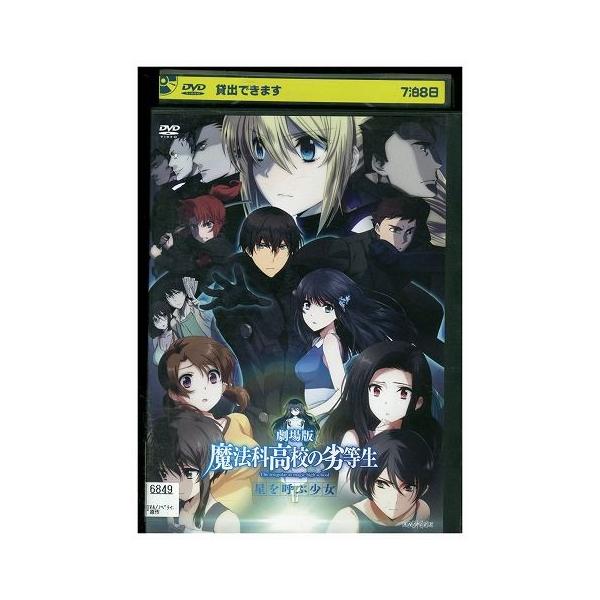★レンタル落ちの中古品です。★ケースなしでディスクとジャケットのみでの発送となります。※画像でケースが写っている場合も、発送時にケースは外します。★画像の多少の乱れや、再生に支障のない傷に関してましてはご了承下さい。★ジャケットにヤケや折れ...