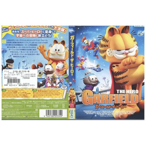 ★レンタル落ちの中古品です。★ケースなしでディスクとジャケットのみでの発送となります。※画像でケースが写っている場合も、発送時にケースは外します。★画像の多少の乱れや、再生に支障のない傷に関してましてはご了承下さい。★ジャケットにヤケや折れ...