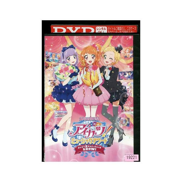 ★レンタル落ちの中古品です。★ケースなしでディスクとジャケットのみでの発送となります。※画像でケースが写っている場合も、発送時にケースは外します。★画像の多少の乱れや、再生に支障のない傷に関してましてはご了承下さい。★ジャケットにヤケや折れ...