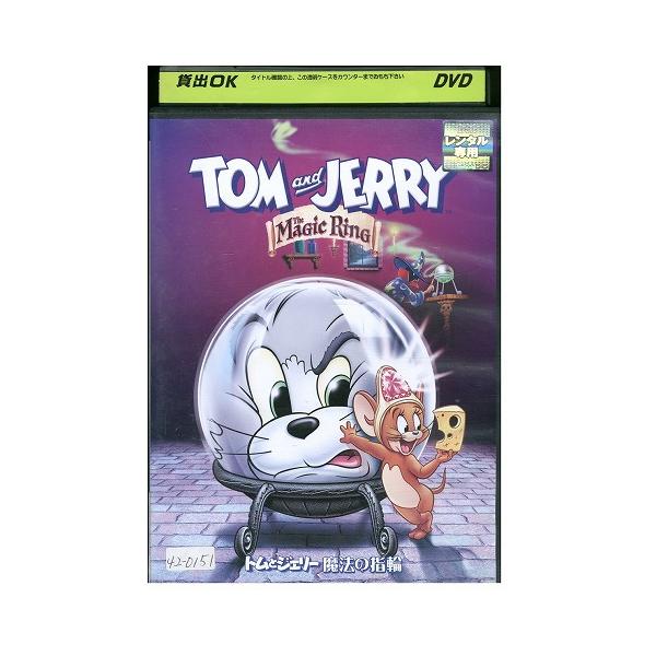 ★レンタル落ちの中古品です。★ケースなしでディスクとジャケットのみでの発送となります。※画像でケースが写っている場合も、発送時にケースは外します。★画像の多少の乱れや、再生に支障のない傷に関してましてはご了承下さい。★ジャケットにヤケや折れ...