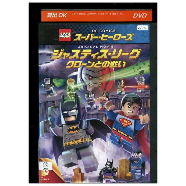 ★レンタル落ちの中古品です。★ケースなしでディスクとジャケットのみでの発送となります。※画像でケースが写っている場合も、発送時にケースは外します。★画像の多少の乱れや、再生に支障のない傷に関してましてはご了承下さい。★ジャケットにヤケや折れ...