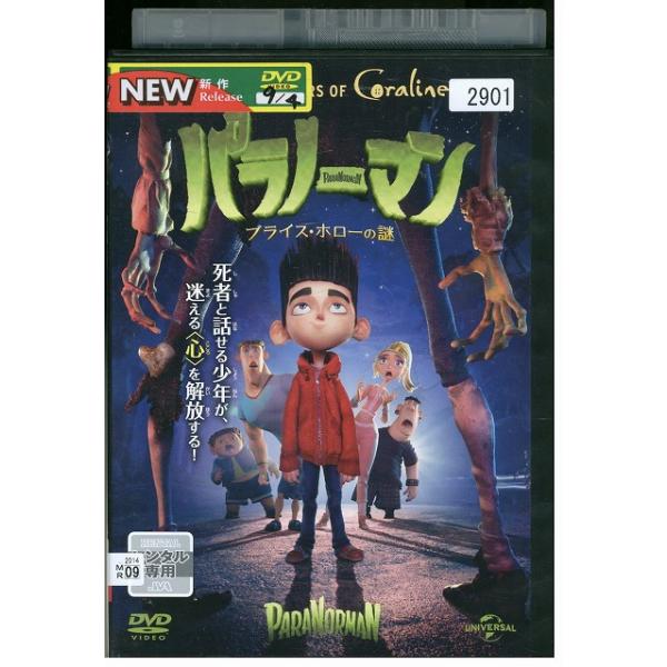 ★レンタル落ちの中古品です。★ケースなしでディスクとジャケットのみでの発送となります。※画像でケースが写っている場合も、発送時にケースは外します。★画像の多少の乱れや、再生に支障のない傷に関してましてはご了承下さい。★ジャケットにヤケや折れ...