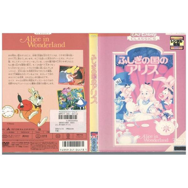 ★レンタル落ちの中古品です。★ケースなしでディスクとジャケットのみでの発送となります。※画像でケースが写っている場合も、発送時にケースは外します。★画像の多少の乱れや、再生に支障のない傷に関してましてはご了承下さい。★ジャケットにヤケや折れ...