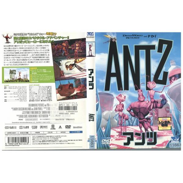 ★レンタル落ちの中古品です。★ケースなしでディスクとジャケットのみでの発送となります。※画像でケースが写っている場合も、発送時にケースは外します。★画像の多少の乱れや、再生に支障のない傷に関してましてはご了承下さい。★ジャケットにヤケや折れ...