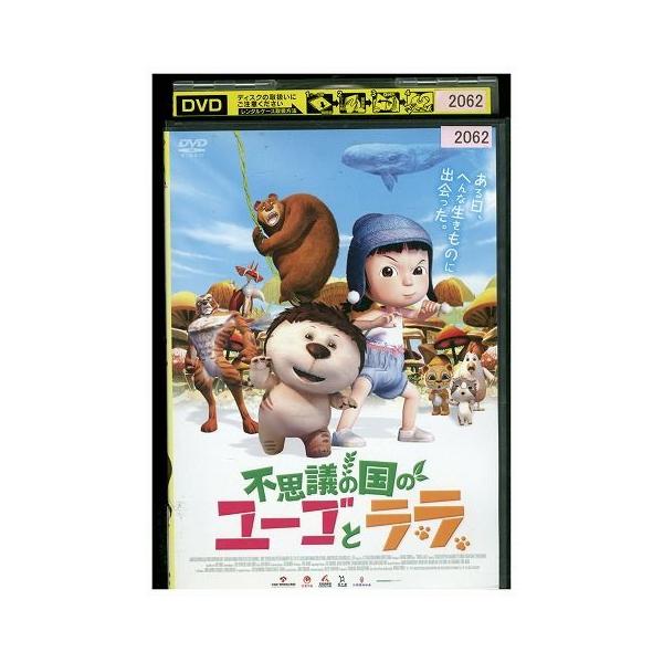 ★レンタル落ちの中古品です。★ケースなしでディスクとジャケットのみでの発送となります。※画像でケースが写っている場合も、発送時にケースは外します。★画像の多少の乱れや、再生に支障のない傷に関してましてはご了承下さい。★ジャケットにヤケや折れ...