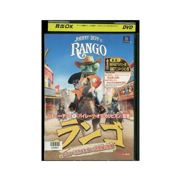 ★レンタル落ちの中古品です。★ケースなしでディスクとジャケットのみでの発送となります。※画像でケースが写っている場合も、発送時にケースは外します。★画像の多少の乱れや、再生に支障のない傷に関してましてはご了承下さい。★ジャケットにヤケや折れ...