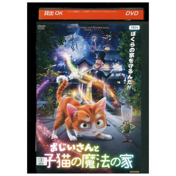 ★レンタル落ちの中古品です。★ケースなしでディスクとジャケットのみでの発送となります。※画像でケースが写っている場合も、発送時にケースは外します。★画像の多少の乱れや、再生に支障のない傷に関してましてはご了承下さい。★ジャケットにヤケや折れ...