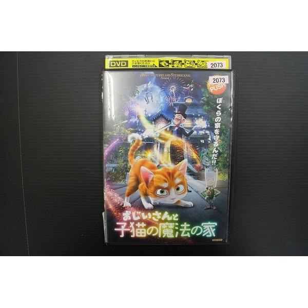 ★レンタル落ちの中古品です。★ケースなしでディスクとジャケットのみでの発送となります。※画像でケースが写っている場合も、発送時にケースは外します。★画像の多少の乱れや、再生に支障のない傷に関してましてはご了承下さい。★ジャケットにヤケや折れ...