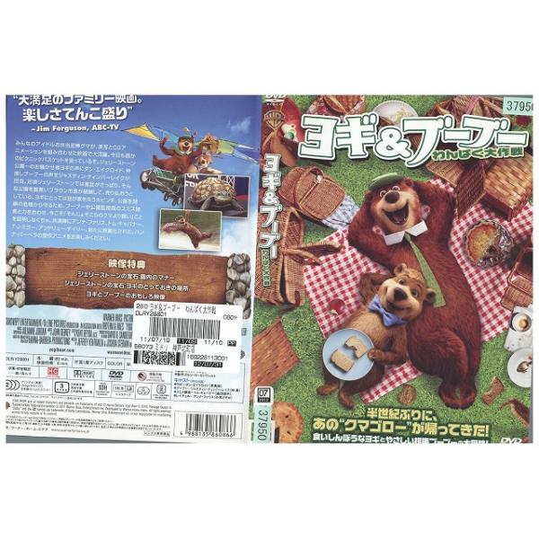 ★レンタル落ちの中古品です。★ケースなしでディスクとジャケットのみでの発送となります。※画像でケースが写っている場合も、発送時にケースは外します。★画像の多少の乱れや、再生に支障のない傷に関してましてはご了承下さい。★ジャケットにヤケや折れ...