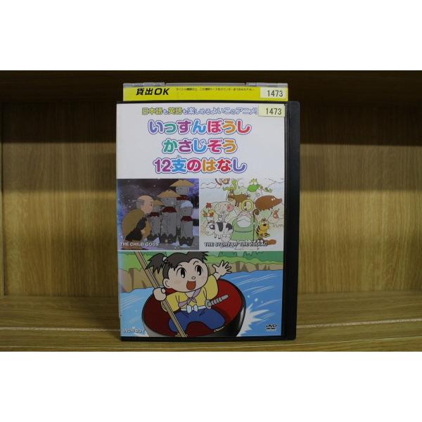 ★レンタル落ちの中古品です。★ケースなしでディスクとジャケットのみでの発送となります。※画像でケースが写っている場合も、発送時にケースは外します。★画像の多少の乱れや、再生に支障のない傷に関してましてはご了承下さい。★ジャケットにヤケや折れ...