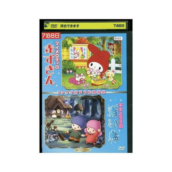 ★レンタル落ちの中古品です。★ケースなしでディスクとジャケットのみでの発送となります。※画像でケースが写っている場合も、発送時にケースは外します。★画像の多少の乱れや、再生に支障のない傷に関してましてはご了承下さい。★ジャケットにヤケや折れ...