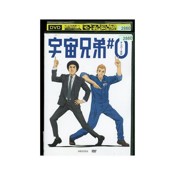 ★レンタル落ちの中古品です。★ケースなしでディスクとジャケットのみでの発送となります。※画像でケースが写っている場合も、発送時にケースは外します。★画像の多少の乱れや、再生に支障のない傷に関してましてはご了承下さい。★ジャケットにヤケや折れ...