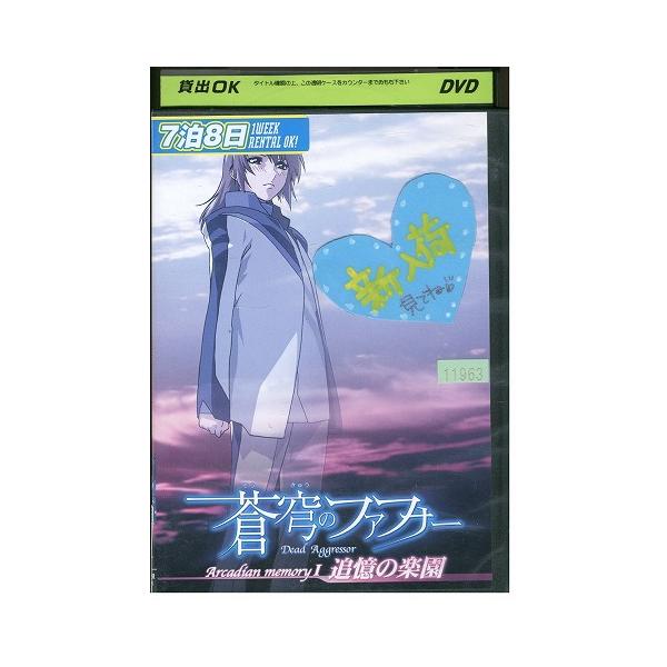 ★レンタル落ちの中古品です。★ケースなしでディスクとジャケットのみでの発送となります。※画像でケースが写っている場合も、発送時にケースは外します。★画像の多少の乱れや、再生に支障のない傷に関してましてはご了承下さい。★ジャケットにヤケや折れ...