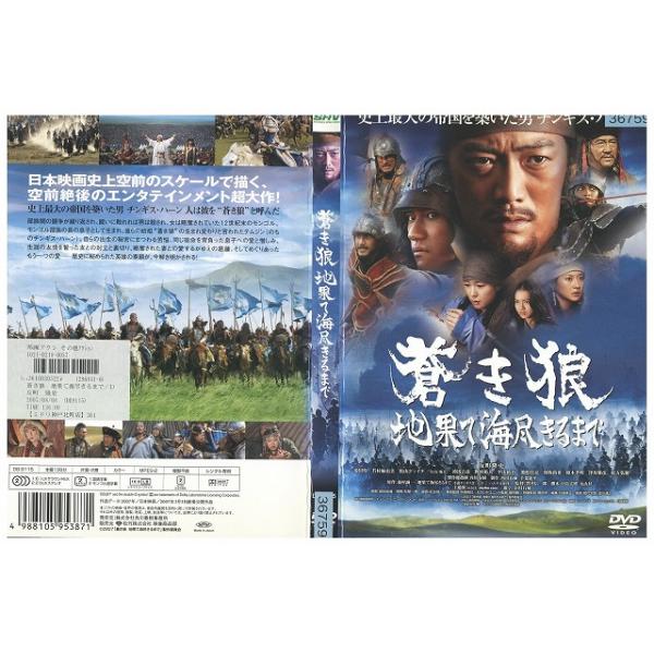 ★レンタル落ちの中古品です。★ケースなしでディスクとジャケットのみでの発送となります。※画像でケースが写っている場合も、発送時にケースは外します。★画像の多少の乱れや、再生に支障のない傷に関してましてはご了承下さい。★ジャケットにヤケや折れ...