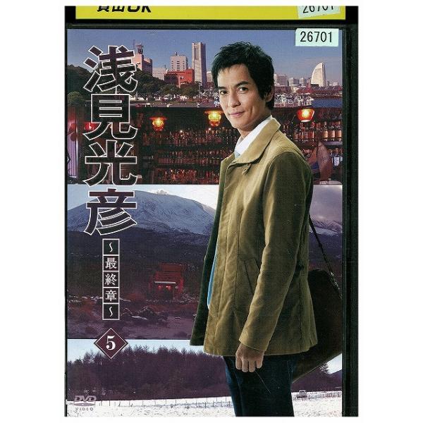 ★レンタル落ちの中古品です。★ケースなしでディスクとジャケットのみでの発送となります。※画像でケースが写っている場合も、発送時にケースは外します。★画像の多少の乱れや、再生に支障のない傷に関してましてはご了承下さい。★ジャケットにヤケや折れ...