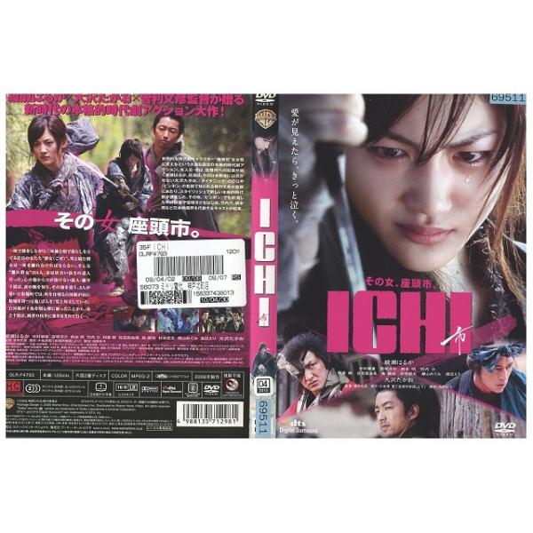 ★レンタル落ちの中古品です。★ケースなしでディスクとジャケットのみでの発送となります。※画像でケースが写っている場合も、発送時にケースは外します。★画像の多少の乱れや、再生に支障のない傷に関してましてはご了承下さい。★ジャケットにヤケや折れ...