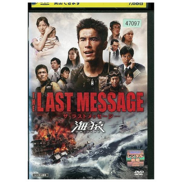 ★レンタル落ちの中古品です。★ケースなしでディスクとジャケットのみでの発送となります。※画像でケースが写っている場合も、発送時にケースは外します。★画像の多少の乱れや、再生に支障のない傷に関してましてはご了承下さい。★ジャケットにヤケや折れ...