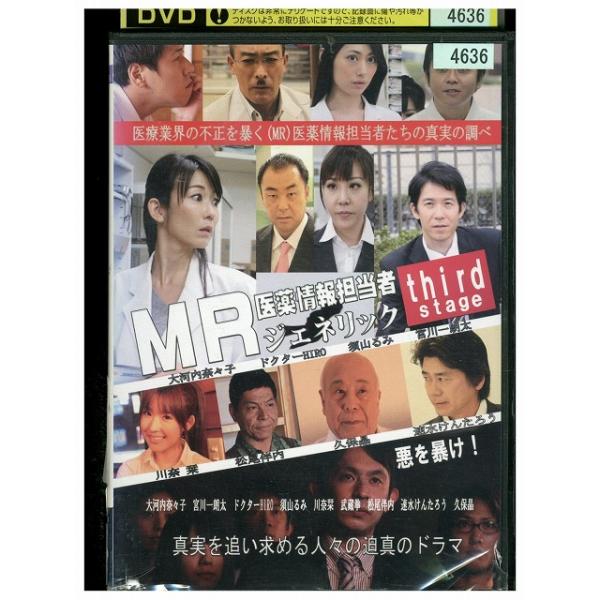 ★レンタル落ちの中古品です。★ケースなしでディスクとジャケットのみでの発送となります。※画像でケースが写っている場合も、発送時にケースは外します。★画像の多少の乱れや、再生に支障のない傷に関してましてはご了承下さい。★ジャケットにヤケや折れ...