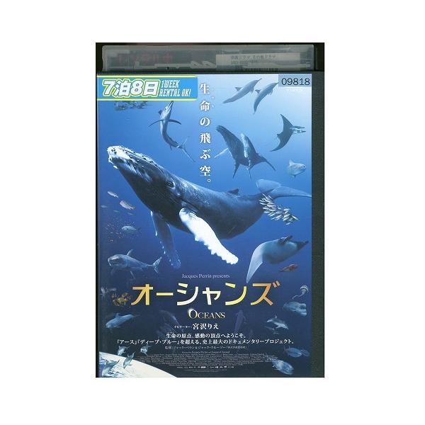 ★レンタル落ちの中古品です。★ケースなしでディスクとジャケットのみでの発送となります。※画像でケースが写っている場合も、発送時にケースは外します。★画像の多少の乱れや、再生に支障のない傷に関してましてはご了承下さい。★ジャケットにヤケや折れ...