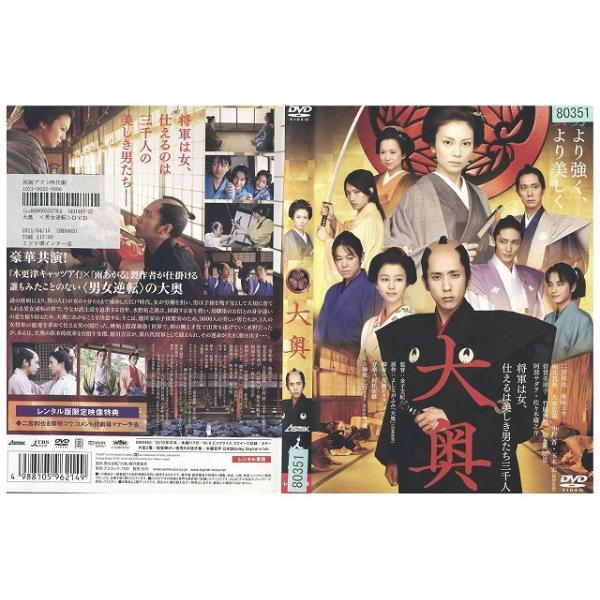 ★レンタル落ちの中古品です。★ケースなしでディスクとジャケットのみでの発送となります。※画像でケースが写っている場合も、発送時にケースは外します。★画像の多少の乱れや、再生に支障のない傷に関してましてはご了承下さい。★ジャケットにヤケや折れ...