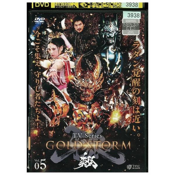 ★レンタル落ちの中古品です。★ケースなしでディスクとジャケットのみでの発送となります。※画像でケースが写っている場合も、発送時にケースは外します。★画像の多少の乱れや、再生に支障のない傷に関してましてはご了承下さい。★ジャケットにヤケや折れ...