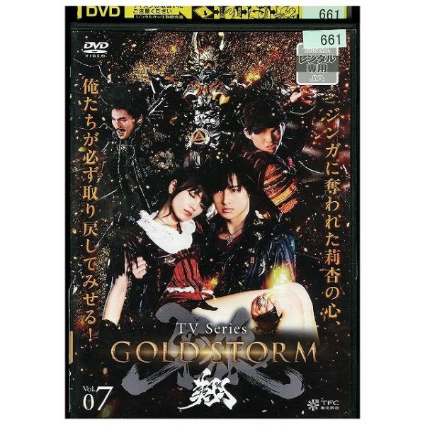 ★レンタル落ちの中古品です。★ケースなしでディスクとジャケットのみでの発送となります。※画像でケースが写っている場合も、発送時にケースは外します。★画像の多少の乱れや、再生に支障のない傷に関してましてはご了承下さい。★ジャケットにヤケや折れ...