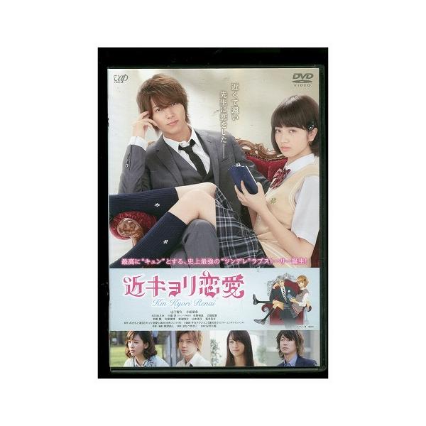 ★レンタル落ちの中古品です。★ケースなしでディスクとジャケットのみでの発送となります。※画像でケースが写っている場合も、発送時にケースは外します。★画像の多少の乱れや、再生に支障のない傷に関してましてはご了承下さい。★ジャケットにヤケや折れ...