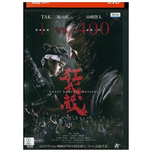 ★レンタル落ちの中古品です。★ケースなしでディスクとジャケットのみでの発送となります。※画像でケースが写っている場合も、発送時にケースは外します。★画像の多少の乱れや、再生に支障のない傷に関してましてはご了承下さい。★ジャケットにヤケや折れ...