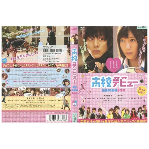 ★レンタル落ちの中古品です。★ケースなしでディスクとジャケットのみでの発送となります。※画像でケースが写っている場合も、発送時にケースは外します。★画像の多少の乱れや、再生に支障のない傷に関してましてはご了承下さい。★ジャケットにヤケや折れ...