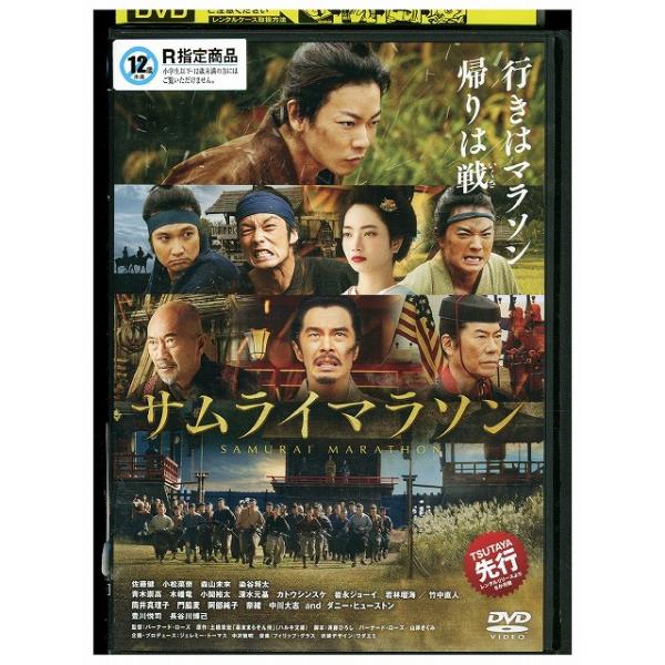 ★レンタル落ちの中古品です。★ケースなしでディスクとジャケットのみでの発送となります。※画像でケースが写っている場合も、発送時にケースは外します。★画像の多少の乱れや、再生に支障のない傷に関してましてはご了承下さい。★ジャケットにヤケや折れ...