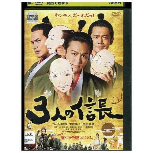 ★レンタル落ちの中古品です。★ケースなしでディスクとジャケットのみでの発送となります。※画像でケースが写っている場合も、発送時にケースは外します。★画像の多少の乱れや、再生に支障のない傷に関してましてはご了承下さい。★ジャケットにヤケや折れ...