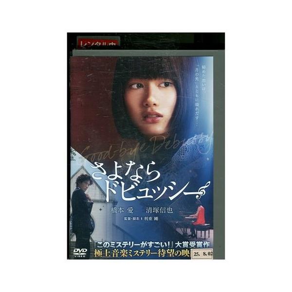 ★レンタル落ちの中古品です。★ケースなしでディスクとジャケットのみでの発送となります。※画像でケースが写っている場合も、発送時にケースは外します。★画像の多少の乱れや、再生に支障のない傷に関してましてはご了承下さい。★ジャケットにヤケや折れ...