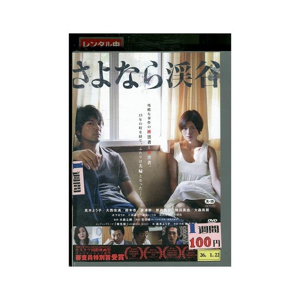 ★レンタル落ちの中古品です。★ケースなしでディスクとジャケットのみでの発送となります。※画像でケースが写っている場合も、発送時にケースは外します。★画像の多少の乱れや、再生に支障のない傷に関してましてはご了承下さい。★ジャケットにヤケや折れ...