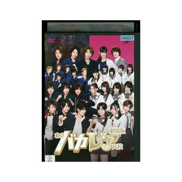 ★レンタル落ちの中古品です。★ケースなしでディスクとジャケットのみでの発送となります。※画像でケースが写っている場合も、発送時にケースは外します。★画像の多少の乱れや、再生に支障のない傷に関してましてはご了承下さい。★ジャケットにヤケや折れ...