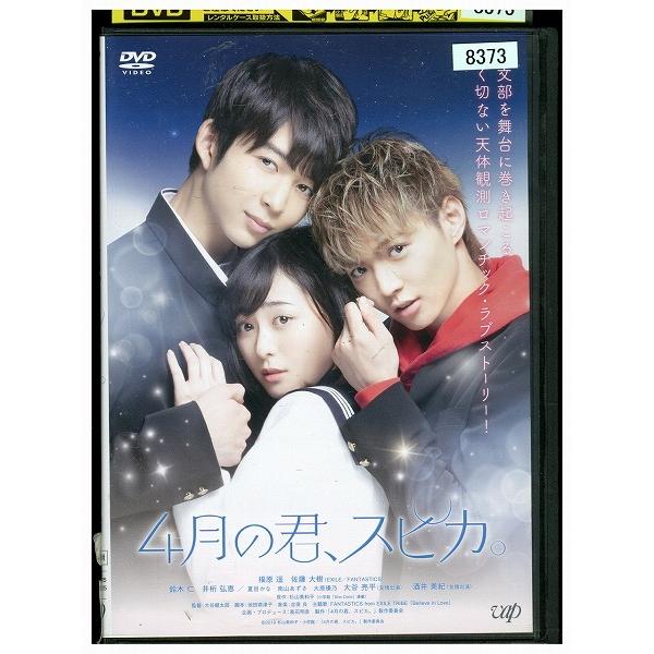 ★レンタル落ちの中古品です。★ケースなしでディスクとジャケットのみでの発送となります。※画像でケースが写っている場合も、発送時にケースは外します。★画像の多少の乱れや、再生に支障のない傷に関してましてはご了承下さい。★ジャケットにヤケや折れ...