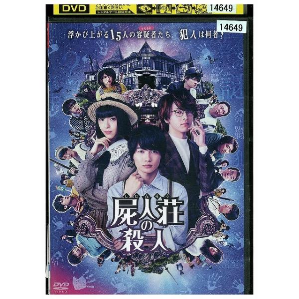 ★レンタル落ちの中古品です。★ケースなしでディスクとジャケットのみでの発送となります。※画像でケースが写っている場合も、発送時にケースは外します。★画像の多少の乱れや、再生に支障のない傷に関してましてはご了承下さい。★ジャケットにヤケや折れ...