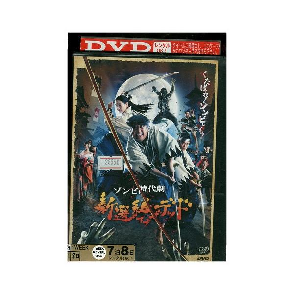 ★レンタル落ちの中古品です。★ケースなしでディスクとジャケットのみでの発送となります。※画像でケースが写っている場合も、発送時にケースは外します。★画像の多少の乱れや、再生に支障のない傷に関してましてはご了承下さい。★ジャケットにヤケや折れ...