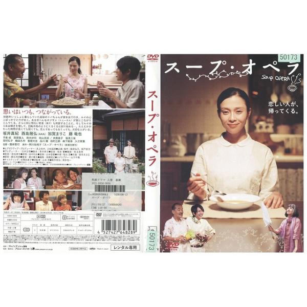 ★レンタル落ちの中古品です。★ケースなしでディスクとジャケットのみでの発送となります。※画像でケースが写っている場合も、発送時にケースは外します。★画像の多少の乱れや、再生に支障のない傷に関してましてはご了承下さい。★ジャケットにヤケや折れ...